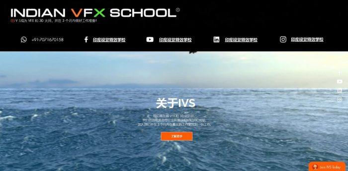 cgalone|cg中文国语学习 | [国语-INDIAN_VFX_SCHOOL学院]houdini19教程合集