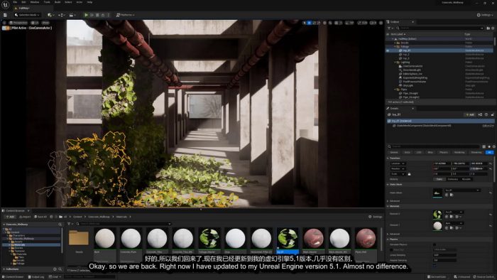 cgalone|cg中文国语学习 | [国语-flipped_normals系列][Emiel_Sleegers经典]UE5环境艺术全导论