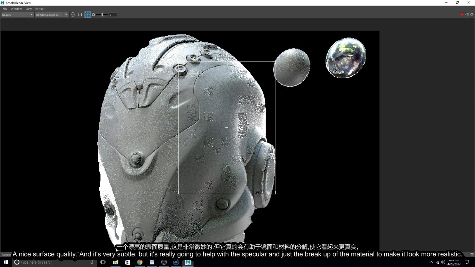 cgalone|cg中文国语学习 | [Nicholas Hodgson系列-国语]Arnold外观开发及合成