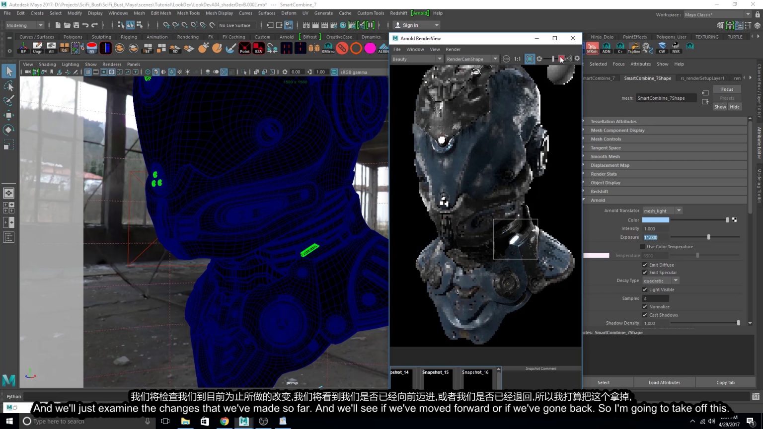 cgalone|cg中文国语学习 | [Nicholas Hodgson系列-国语]Arnold外观开发及合成