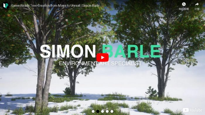 cgalone|cg中文国语学习 | [国语-Simon Barle系列]maya2019为UE创建游戏用树木资产
