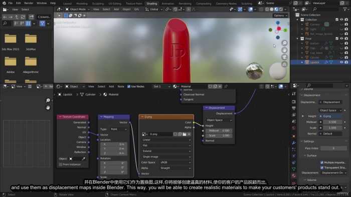 cgalone|cg中文国语学习 | [国语-david Jaasma系列]blender3.3产品设计