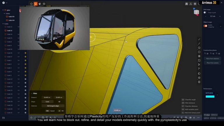 cgalone|cg中文国语学习 | [Arrimus3D系列][国语]Plasticity建模指南